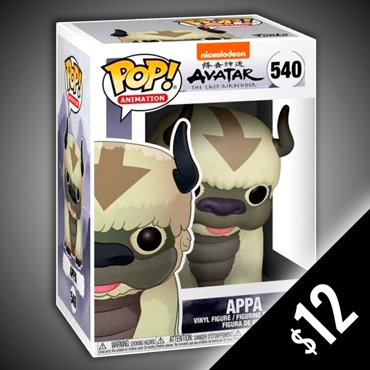 Funko Pop! Avatar The Last Airbender: Appa #540 – Chalice Collectibles Funko Pop! Avatar The Last Airbender: Appa #540 – Chalice Collectibles