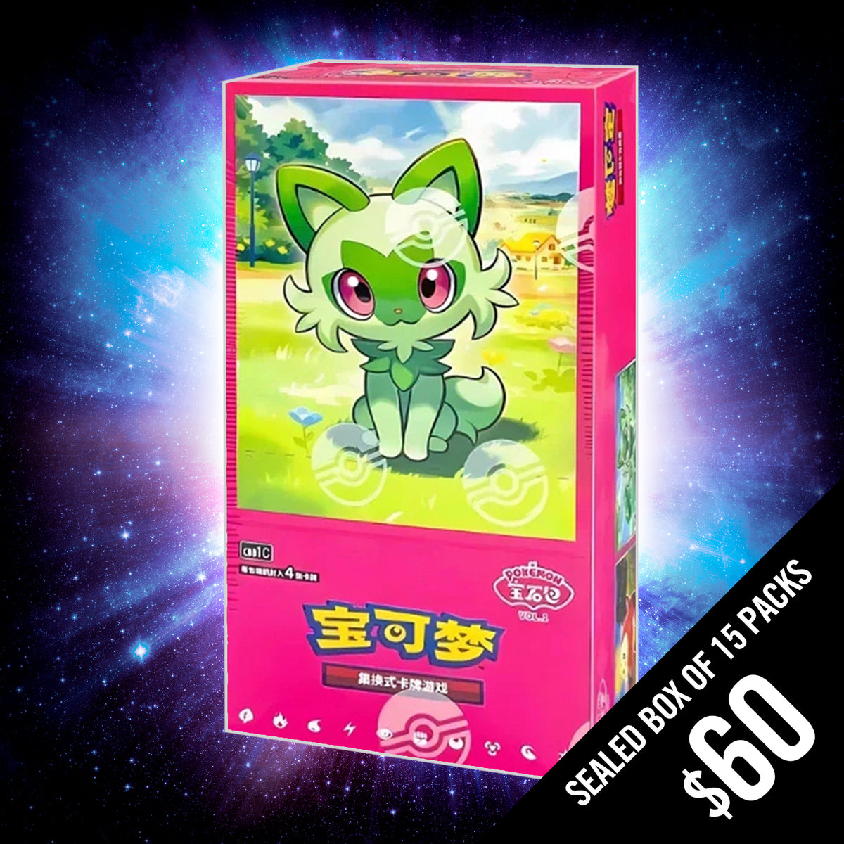 Pokemon TCG: Gemstone Gem Pack “Horizons” Booster Box (Chinese ...