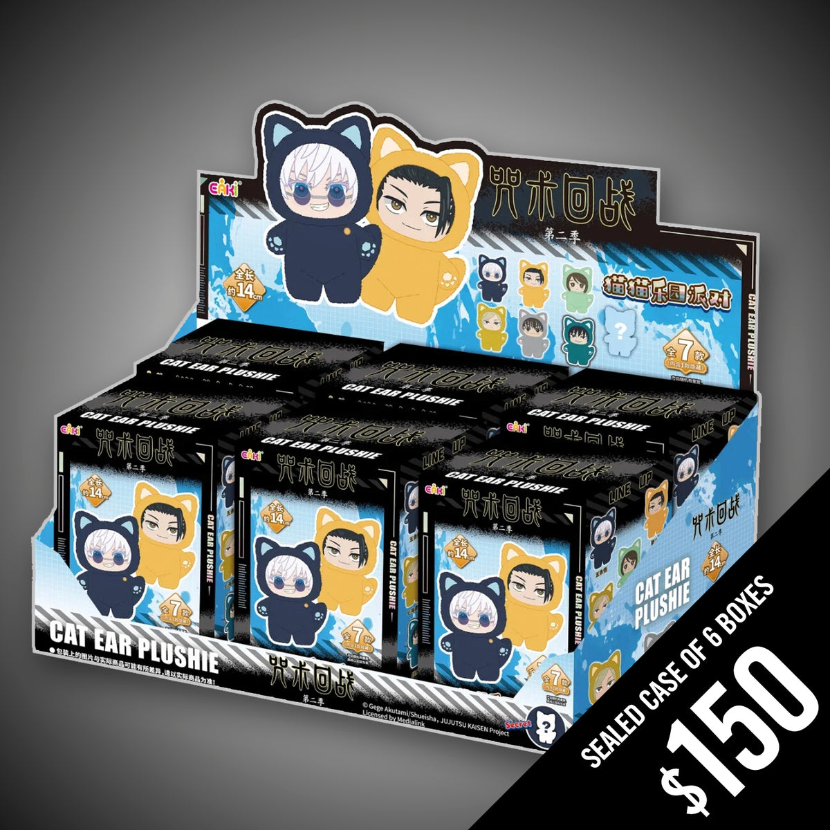 Jujutsu Kaisen: Cat Ear Plushie: Sealed Case of 6 – Chalice Collectibles