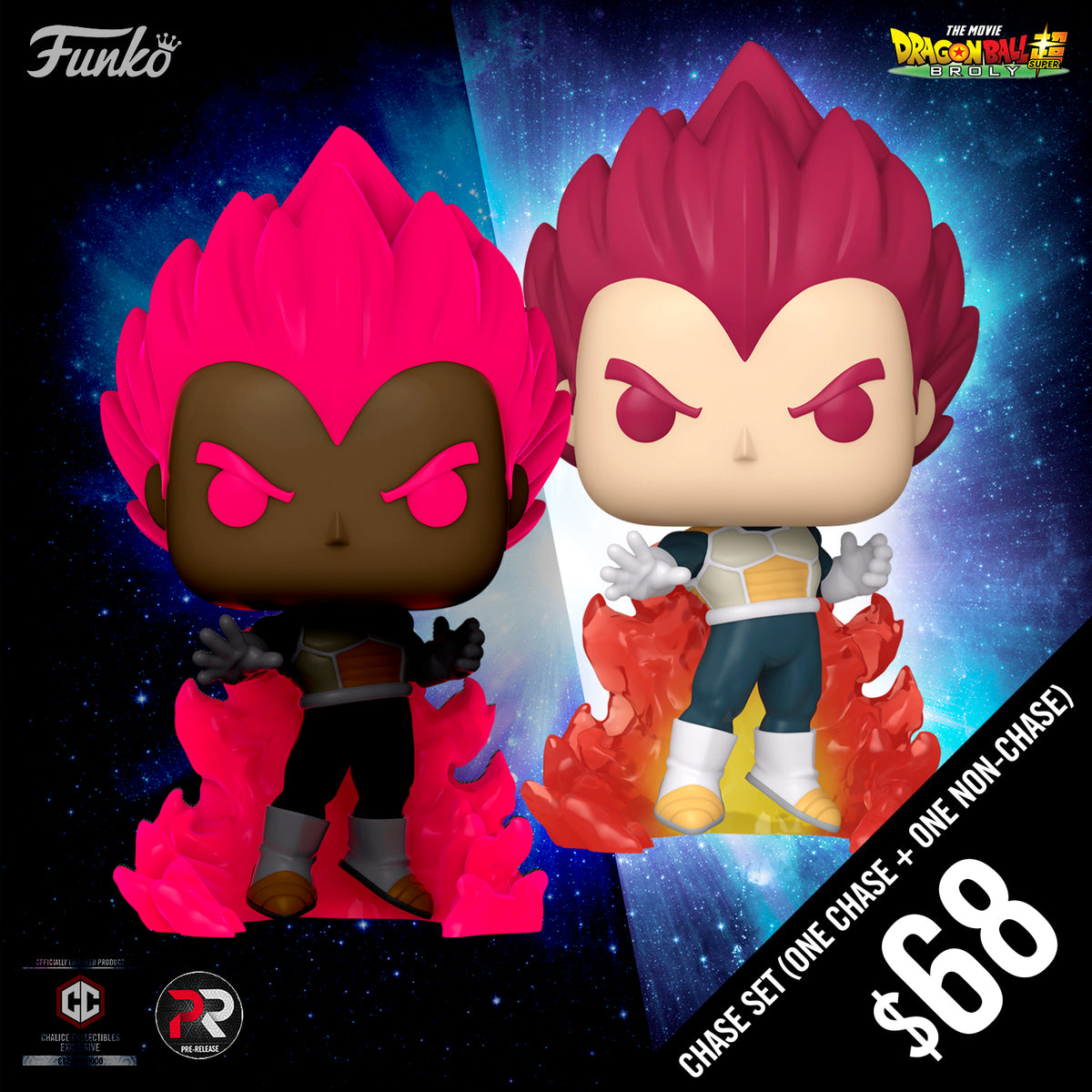 Pre-Order: Funko Pop! Chalice Exclusive: DBSB: Super Saiyan God Vegeta ...